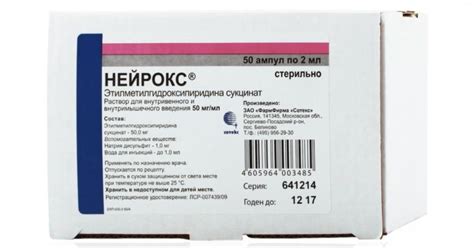 Нейрокс Цена – Telegraph