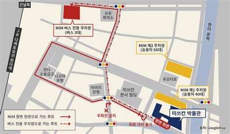 찾아오시는 길 │ Mim Mizkan Museum