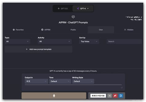 chatgpt 自定义提示词模板提升使用效率 chatgpt生成runway提示词 csdn博客