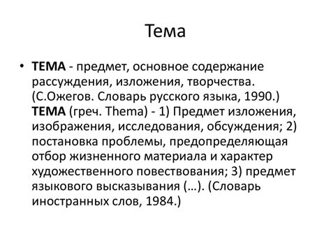 Комплексный анализ текста - презентация онлайн
