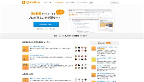 Python 入門初心者が意識すべきことと学習法の決定版はこれだ 侍エンジニアブログ
