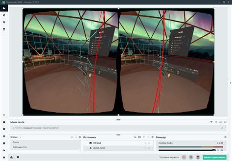 pincushion anti barrel obs shader for oculus que meta community