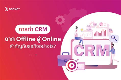 Blog Rocket Loyalty Crm