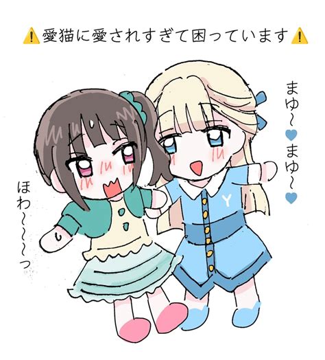 Nekoyashiki Yuki And Nekoyashiki Mayu Precure And 1 More Drawn By Shi