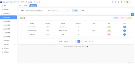 开源！django vue3 admin的python后台管理系统 布鲁的python之旅的技术博客 51cto博客