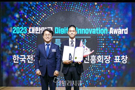 인젠트 2023 대한민국 디지털 이노베이션 어워드 한국전자정보통신산업진흥회 특별상 수상 데일리시큐