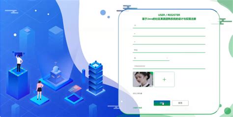 计算机毕业设计java基于java的社区果蔬团购系统的设计与实现 Java技术驱动的社区果蔬团购平台开发与实践 基于java的社区果蔬团购管理