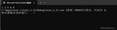 深入了解C语言的qsort函数原理及相关知识 阿里云开发者社区