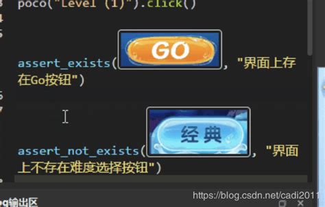 airtest内置函数使用问题 Issue AirtestProject AirtestIDE GitHub
