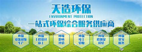 高浓度有机废气处理设备 知乎