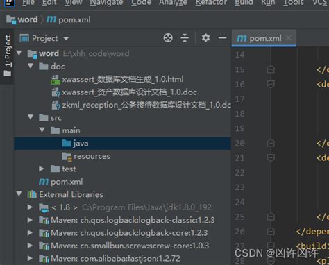 springboot 生成数据库设计文档工具 springboot mysql 设计文旦 csdn博客