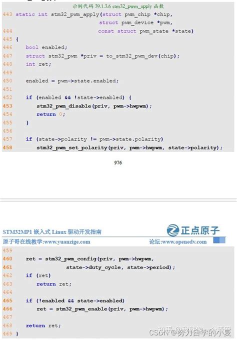 正点原子嵌入式linux驱动开发Linux PWM驱动 知乎