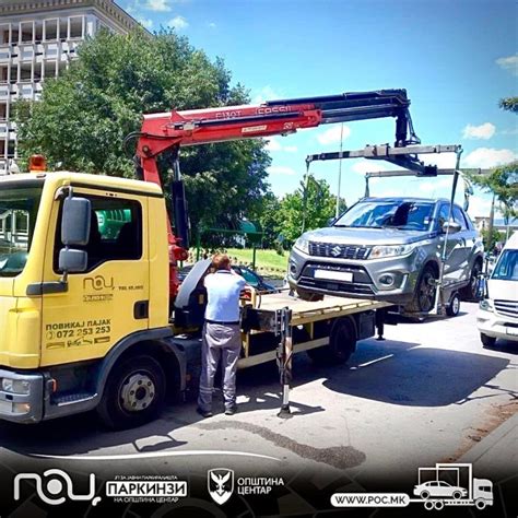 Минатата недела санкционирани 138 непрописно паркирани возила во Општина Центар