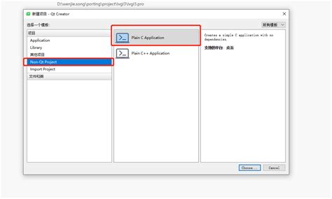 qtCreator移植lvglPC模拟器 HuDaXia 博客园