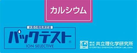 Kyoritsu Hydrazine Test Kit Packaging Type Box At ₹ 5999 Pack In Rangareddy