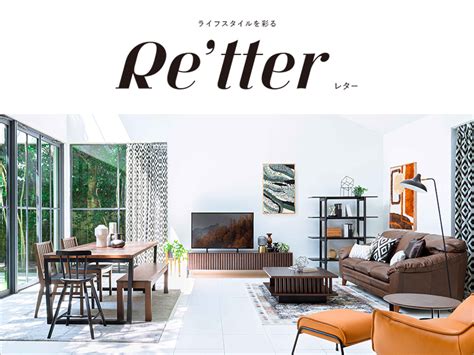 Retter Vol2ができました かねたやオンライン