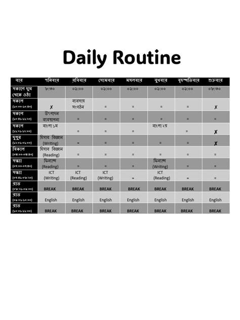 daily routine pdf