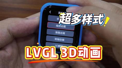 思澈 Solution 全面开放：一套产品级方案，加速从原型到量产 哔哩哔哩