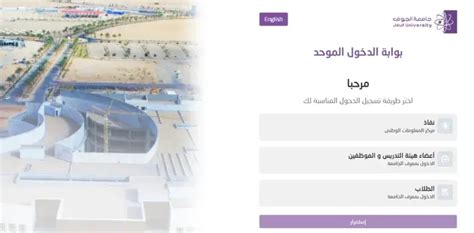 Ju Blackboard E Learning System Access Guide