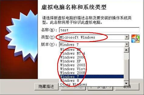 编程随想 扫盲操作系统虚拟机 4 :虚拟系统的安装多图 编程随想 扫盲操作系统虚拟机 4 :虚拟系统的安装多图