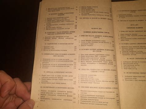 Električne Mašine Za Iii Elektrotehničke Zoran Pendić 70328365