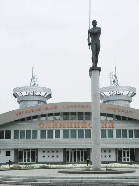 Sergei Bubka Statue Donetsk
