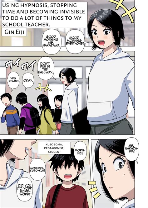 Shougakkou No Tannin No Sensei Ni Saimin Toka Jikan Teishi Toka Toumei Ningen Toka Iroiro