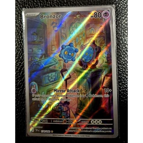 Bronzor Ir 170162 Tf Shopee Malaysia