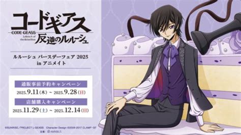 Code Geass Hangyaku No Lelouch Lelouch Birthday Fair 2025 In Animate