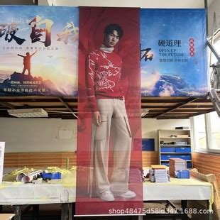 双喷布商场吊幔4s店双面吊旗双喷布挂轴商场吊旗细网格布来图制作 阿里巴巴