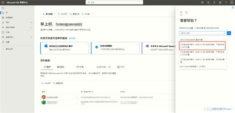 Javamail 连接 Office 365使用 Oauth2身份认证微软邮箱oauth2认证 Csdn博客
