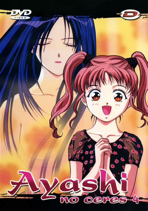 Ayashi No Ceres Zerochan