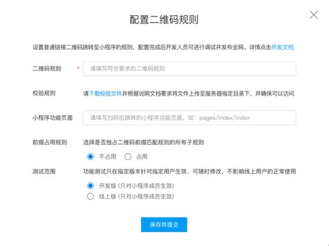 百度智能小程序文档