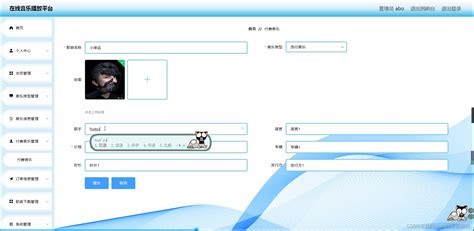 springboot java php node python在线音乐播放平台【计算机毕设】 html springboot 制作qq音乐