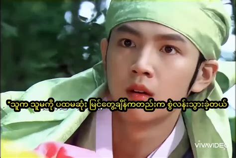 နောက်ဆုံးခေတ် K Drama အကြောင်း Tiktok