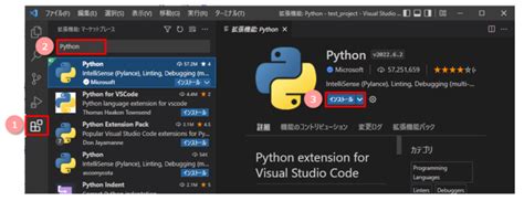 Visual Studio CodePython仮想環境を参照する方法 ひろぴよのDX日記