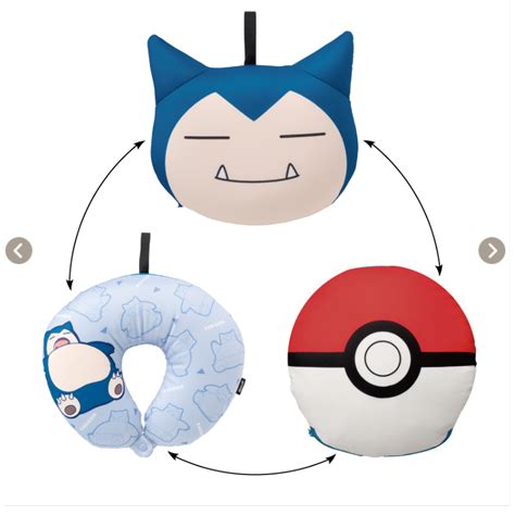 日本 Pokemon Travel 寶可夢 皮卡丘 變身頸枕 出國必備 旅行枕頭 辦公室枕 頸枕 卡比獸 蝦皮購物