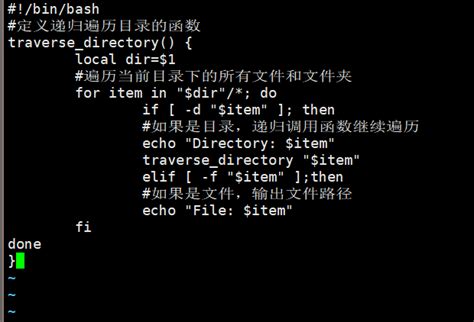 Shell编程之函数与数组 Csdn博客