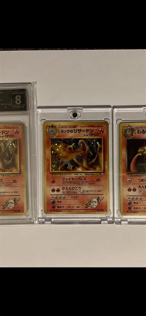 In My Opinion The Coolest Charizard R Pkmntcgcollections