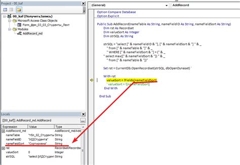 Vba How To Select Record With Max Value And Use Variable To Reference