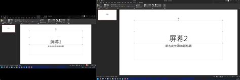 c 截图操作屏幕不完整 多屏幕共同截图解决 copyfromscreen csdn博客