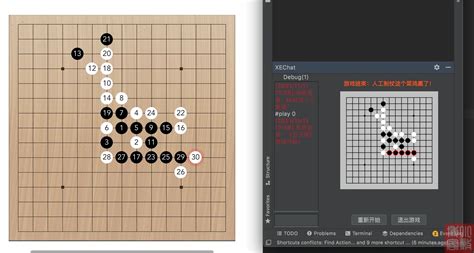 程序员 五子棋ai进阶：极大极小值搜索 运维社 Segmentfault 思否