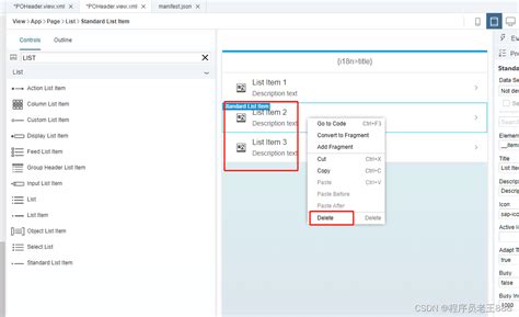 如何在sapui5应用中使用sap后端创建的odata sap创建odata以及sap ui5调用odata csdn博客
