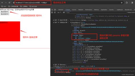 vue3 29 路由 编程式导航的基本使用 vue3编程式路由 csdn博客