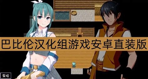 3d互动触摸类游戏推荐 触碰互动3d安卓游戏 触摸型互动slg安卓游戏大全 迷你下载站