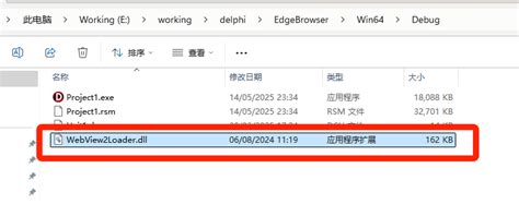 Delphi 123调用chromeedge内核实现demo源码delphi Chrome Csdn博客 Delphi 123调用chromeedge内核实现demo源码delphi Chrome Csdn博客
