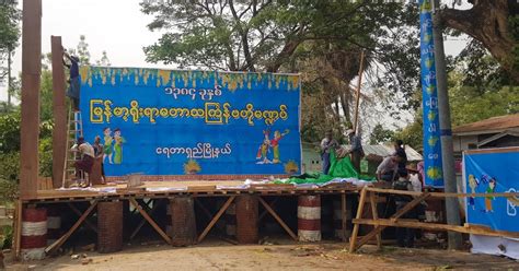 ရေတာရှည်မြို့နယ်တွင် မြန်မာ့ရိုးရာမဟာသင်္ကြန်ပွဲတော်စည်ကားသိုက်မြိုက်စ