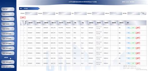 基于springboot vue js uniapp小程序的大学生创新创业训练项目管理系统附带文章源码部署视频讲解等 阿里云开发者社区
