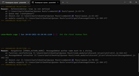 errors on command · issue 99 · tomato6966 discord js lavalink music