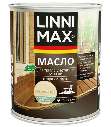 Масло для террас, лестниц и мебели LINNIMAX - Краски Ростова